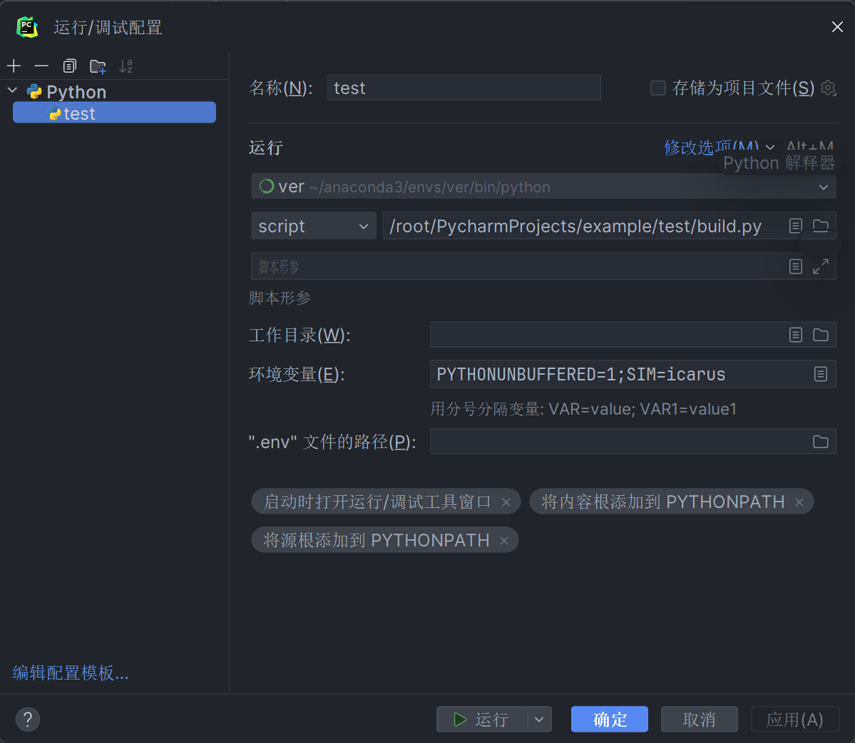 使用PyCharm部署verilog一键仿真环境 - Xiaohan`s Blog